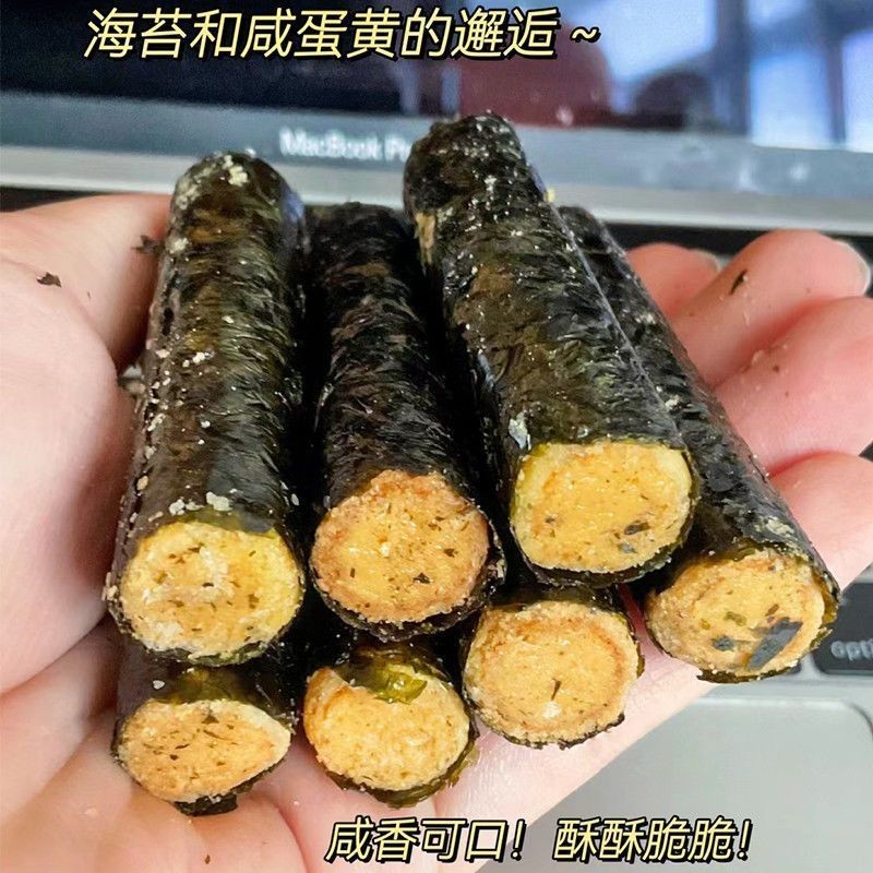 Seaweed Egg Roll Salted Egg Yolk Flavored Pork Floss Roll Snacks ...