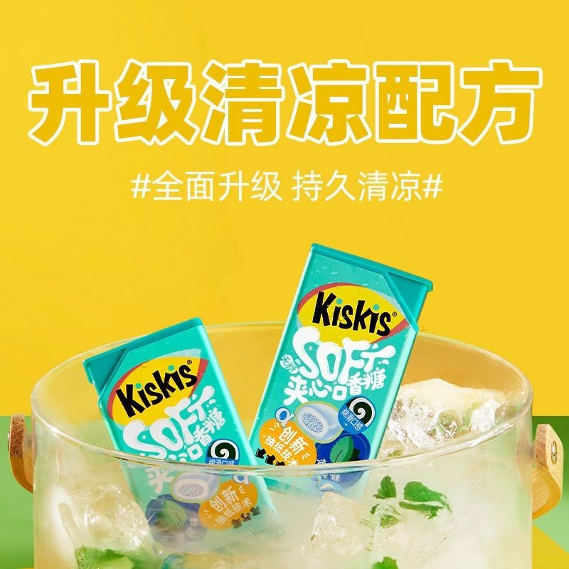 Kiskis kiskis Sugar-Free Chewing Gum Fresh Breath Bubble Gum Portable ...