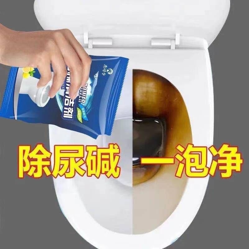Toilet Bowl Cleaner POWER/ Toilet Bowl Cleaner (25g) | Shopee Singapore