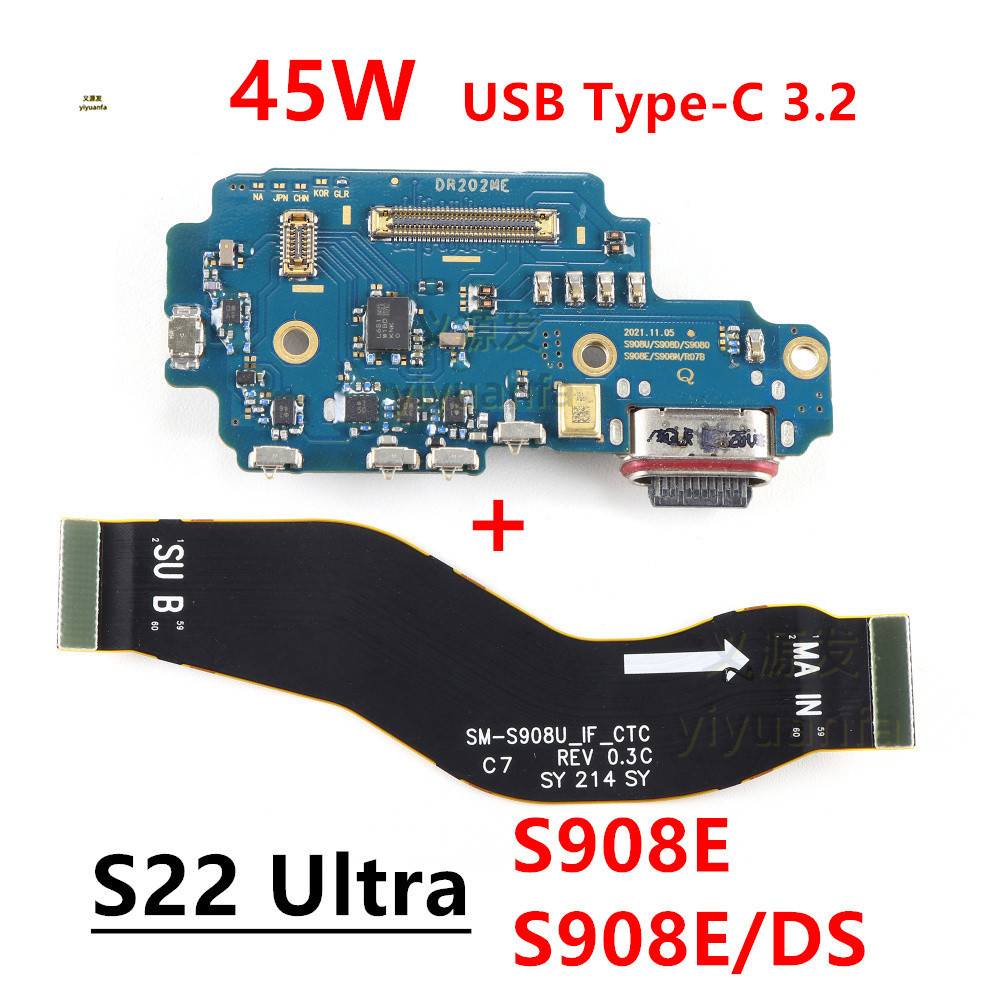 For Samsung Galaxy S22 Ultra S908E SM-S908E/DS USB Fast Charger ...