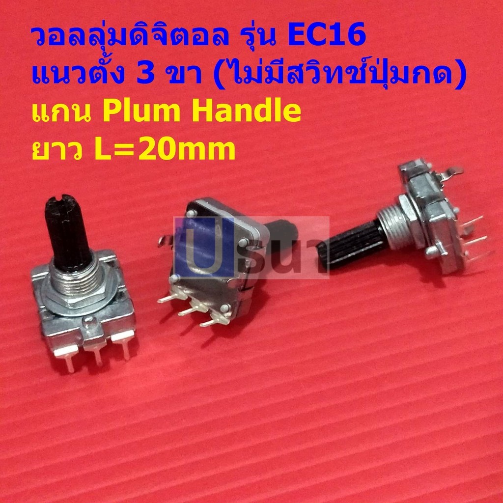 Digital Volume Rotary Encoder Audio Potentiometer Self-Rotating EC16 ...