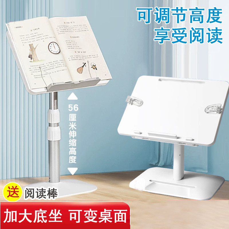 Reading Rack Reading Book Stand Floor Children Reading Bookshelf ...