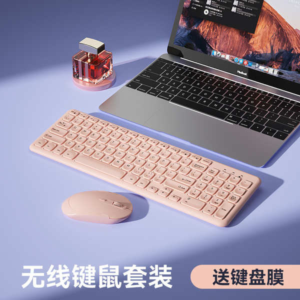 mechanical keyboard keyboard BOX wireless keyboard and mouse set for ...