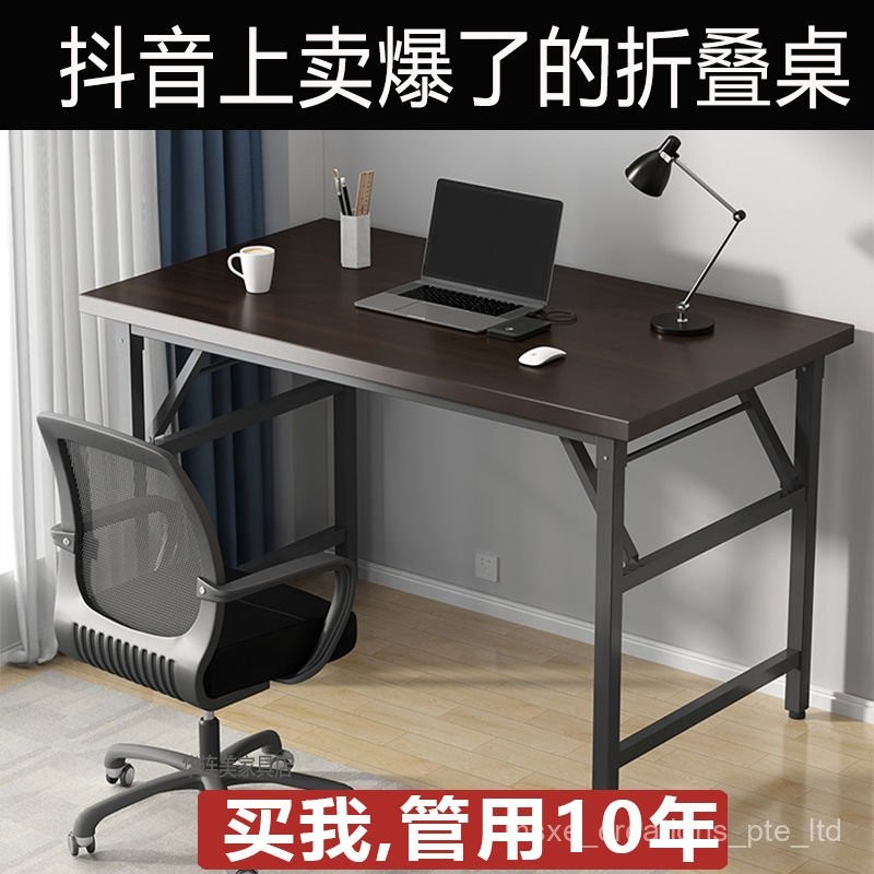 Reinforced Double Beam Folding Table Desktop Computer Desk Home Desk ...