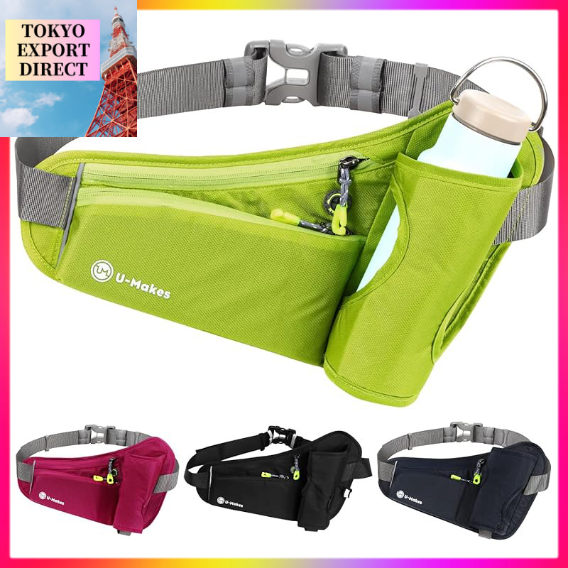 [U-Makes] Lightweight Running Pouch, Genuine Product Non-Sway Design ...