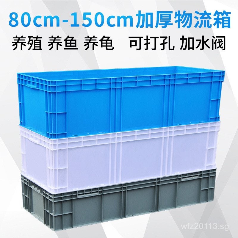 Rectangular Fish Pond Box Frame Large Long Strip Turtle Tank Breeding ...