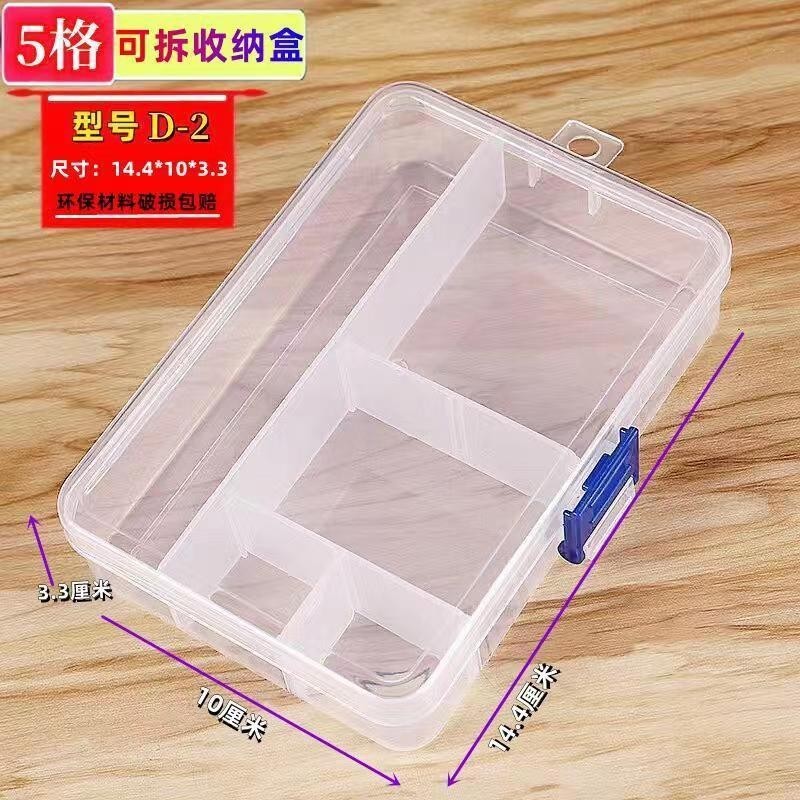 Terminal Compartment Storage Box Electrician Finger Stone Component ...