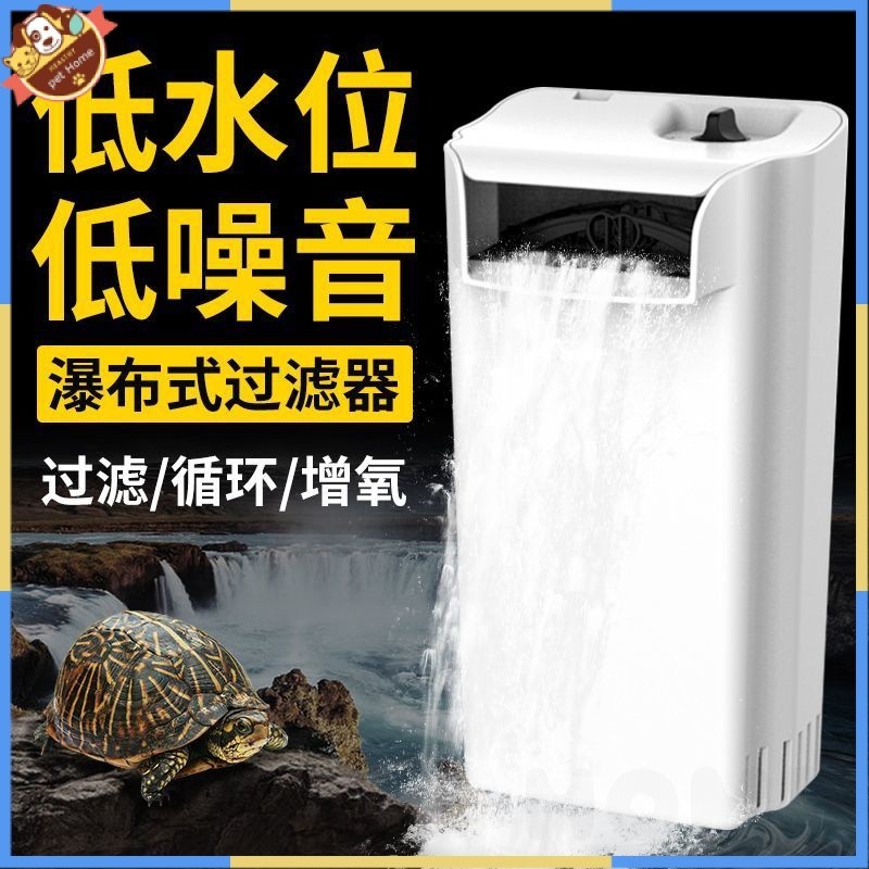 Turtle Jar Filter Low Water Level Filter Household Turtle Box Change ...