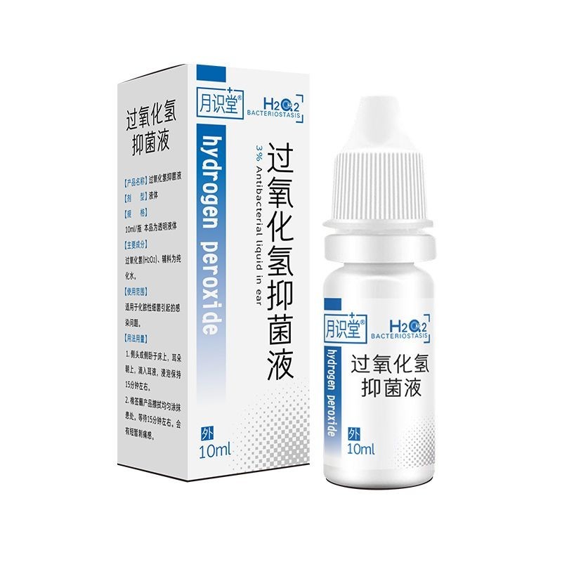 Hydrogen Peroxide Medical Ear Canal Ear Cleaner Deodorant Antibacterial ...