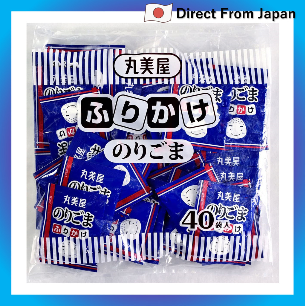 Marumiya Foods Industry Marumiya Foods Commercial Use Special Furi Nori Sesame Sesame (2.5g x 40 ...