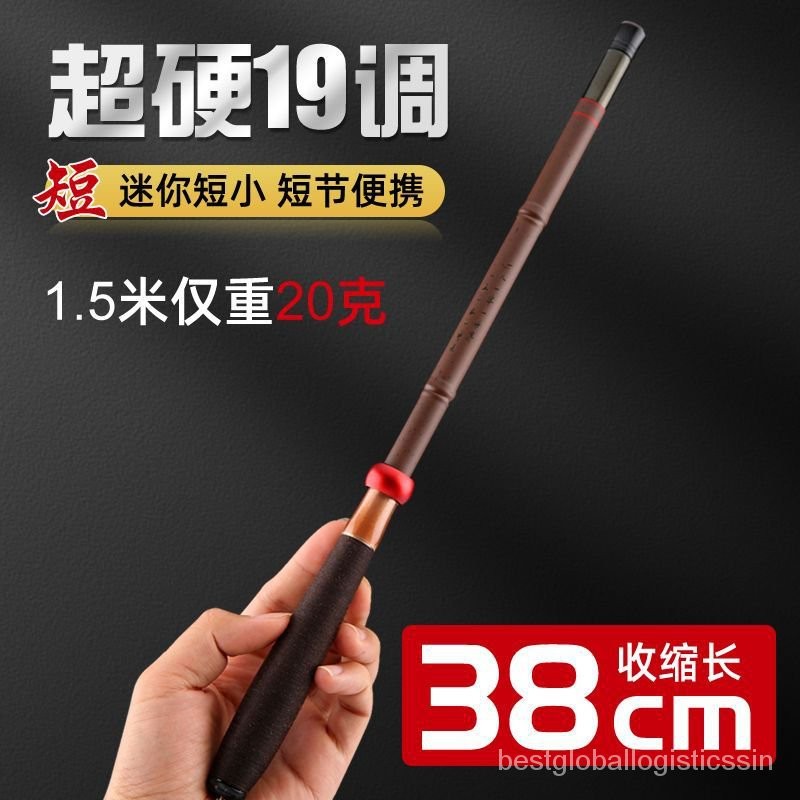 Ultra Short Section Fishing Rod Handspike Pocket Stream Rod28Short ...