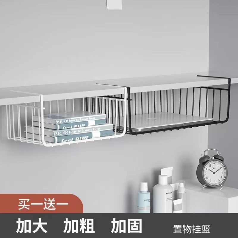 New Table Dormitory Racks Hanging Basket Book Desktop Storage Wardrobe ...