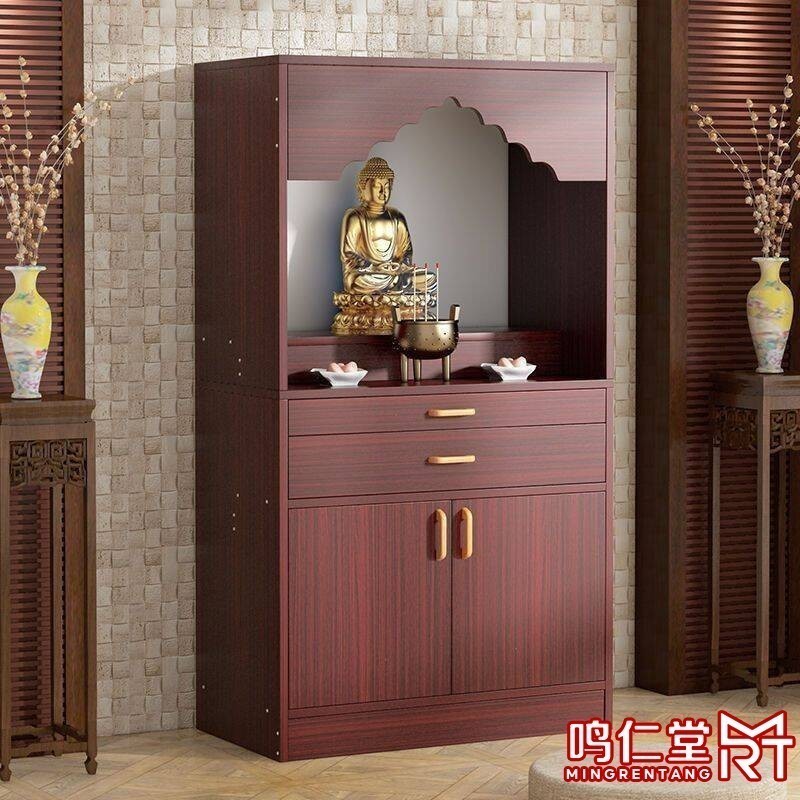 MRT Stand Altar Guanyin Table God of Wealth Worship Case Home with Door ...