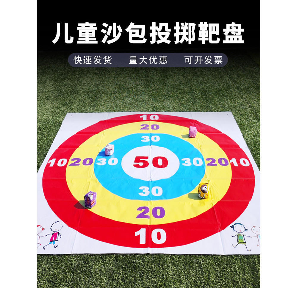Sandbag Throwing Target, Outdoor Team Building Games, Target Toys ...