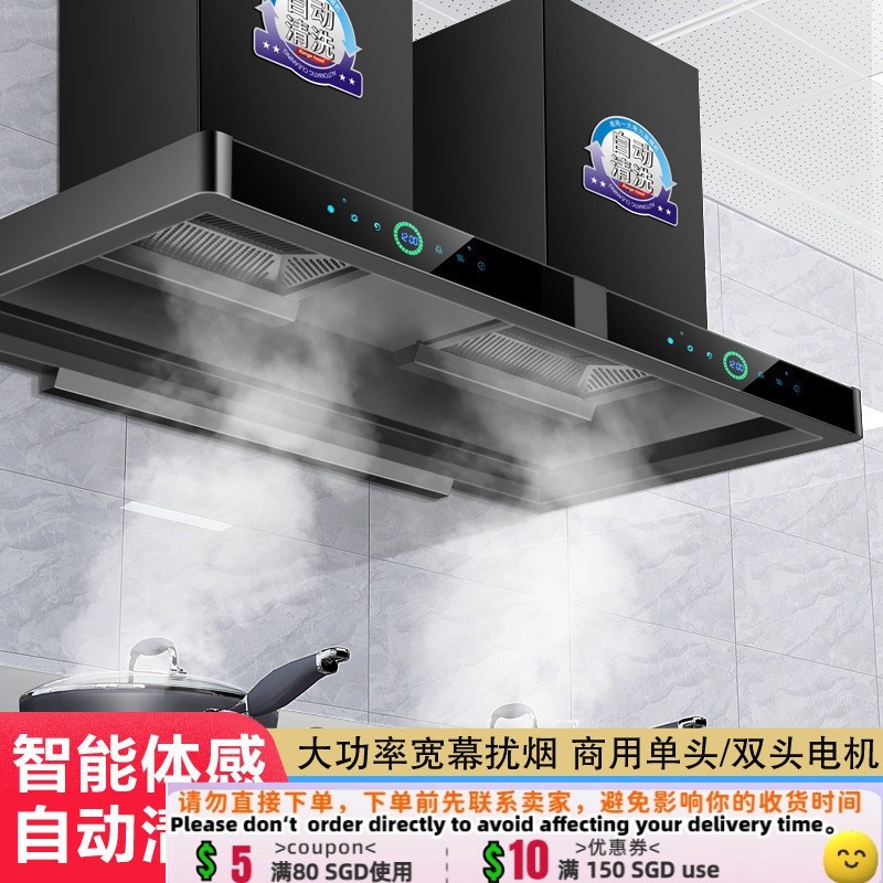 Get 8% Coupon/entilator Commercial Large Suction Restaurant Kitchen1 ...