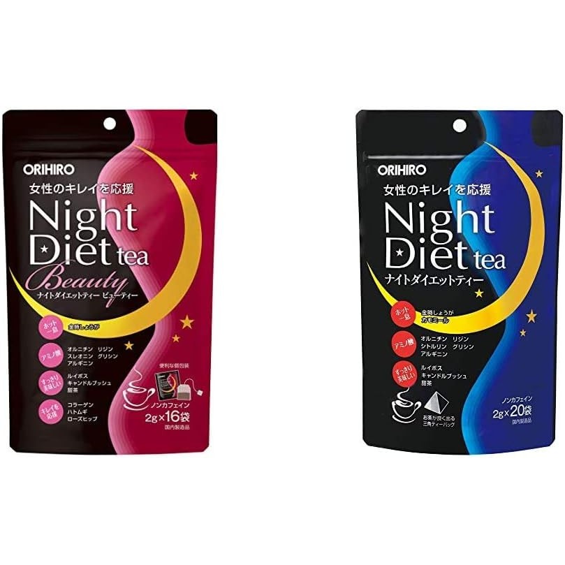 ORIHIRO Night Diet Tea Beauty 16 bags & Night Diet Tea 2g x 20 packets ...