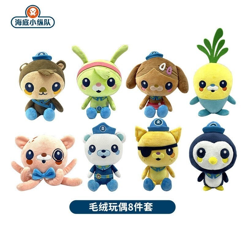 Octonauts Plush Toy Official Captain Barnacles Doll Cartoon Cute ...