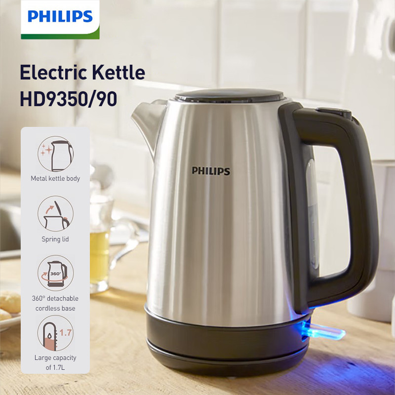 Philips HD9350/90 Electric Kettle Multiple safety protections | Shopee ...