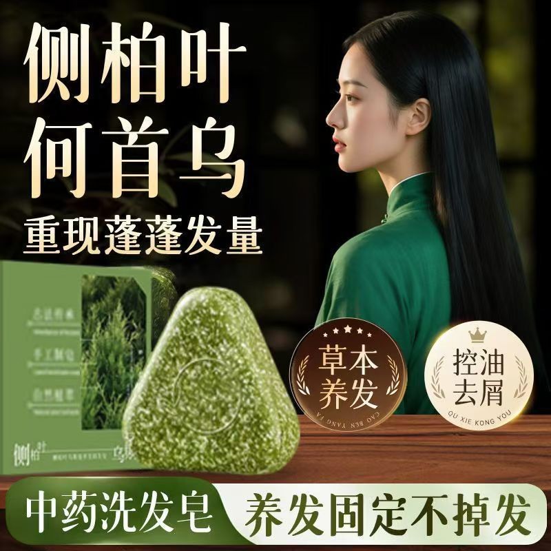 Orchidaceae Usman Grass Handmade Soap Effectively Cleansing Scalp ...