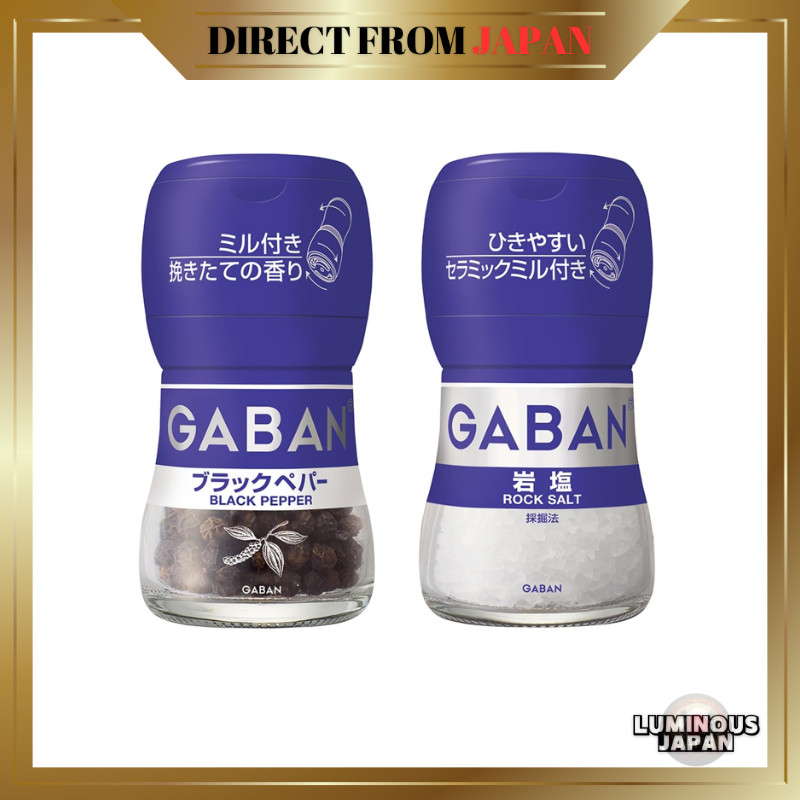 GABAN Spice Set with Grinder (Black Pepper / Rock Salt)【Direct from ...