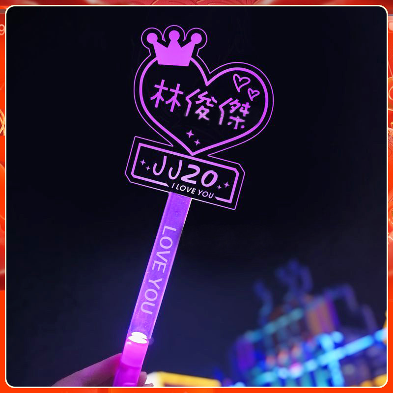 Support Tour Acrylic Light-Up JJ20Custom JJ Lin Handheld Sign Light ...