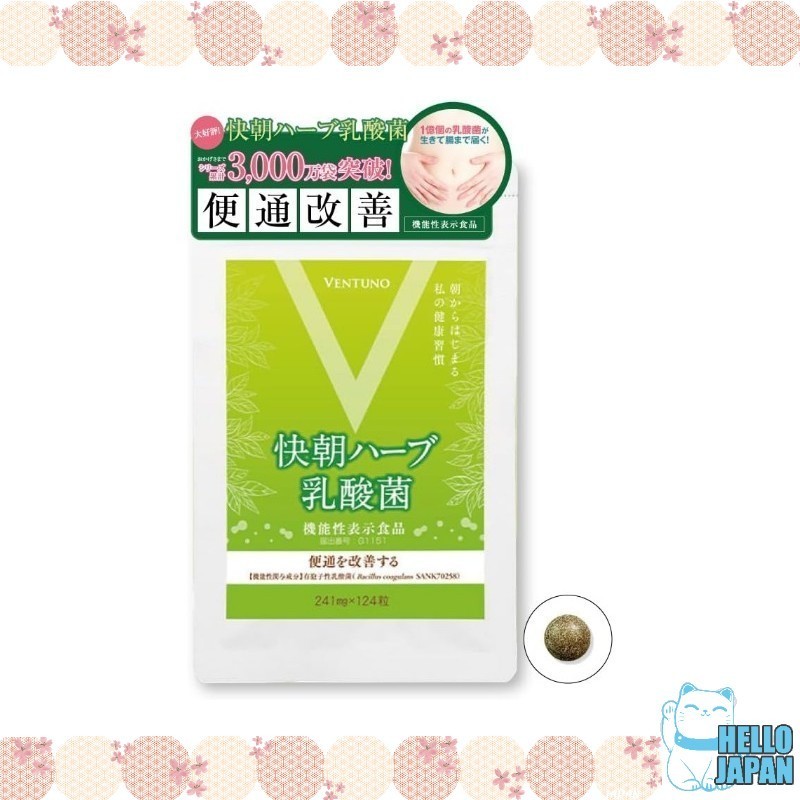 Kaicho Herb Lactic Acid Bacteria 124 tablets (1 bag) | Shopee Singapore