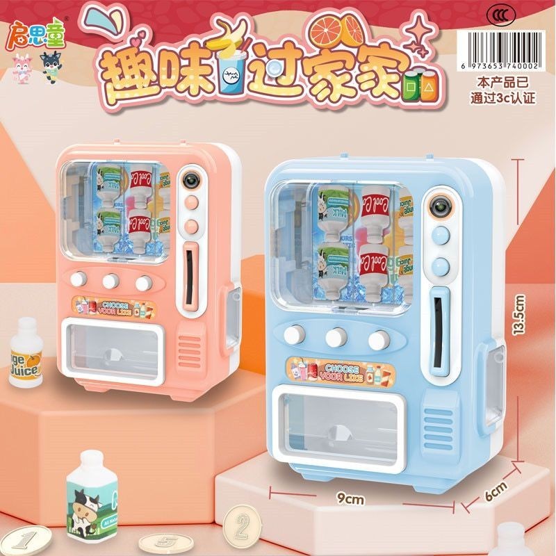 Fun Vending Machine Children Play House Simulation Coin-operated ...