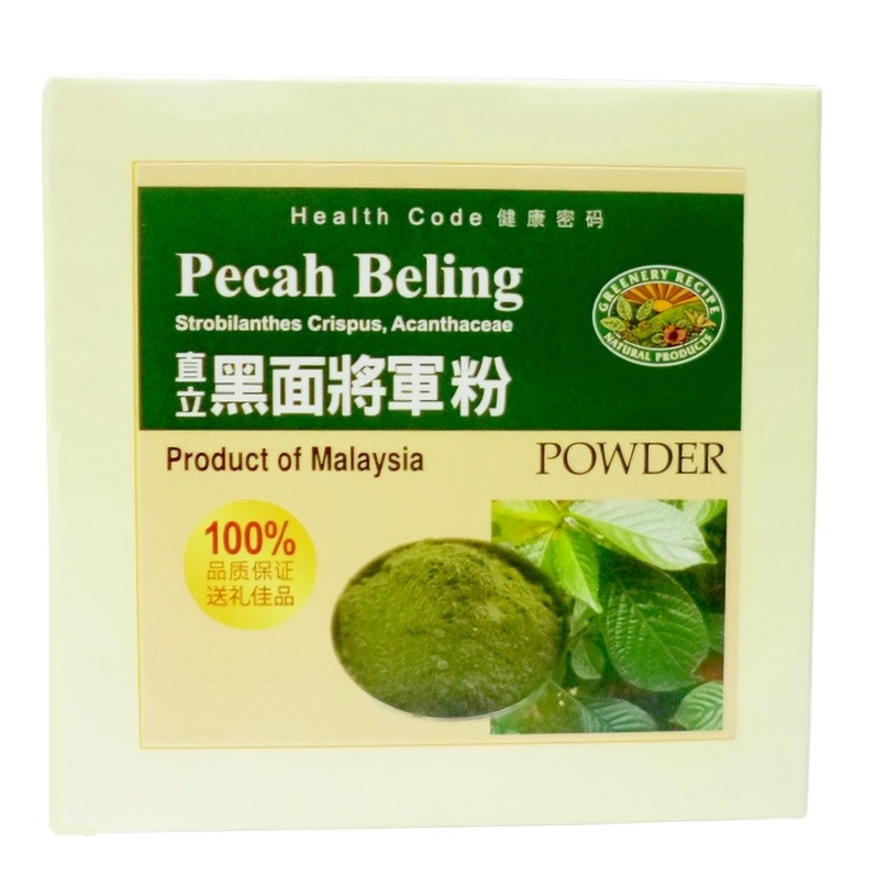 Black Face General Powder：Relieve Swelling 黑面将军粉：消肿 | Shopee Singapore