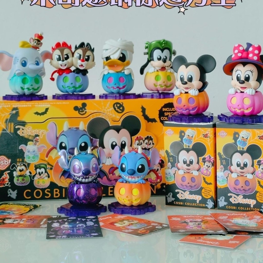 My Blind Box Genuine HotToys Disney Mickey Mouse and Friends Pumpkin ...