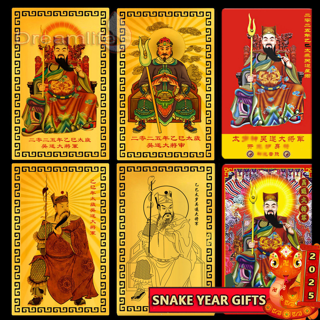 5pc/pack 2025 Tai Sui Gold Card Amulet Card Prayer Gold Card | Shopee Singapore