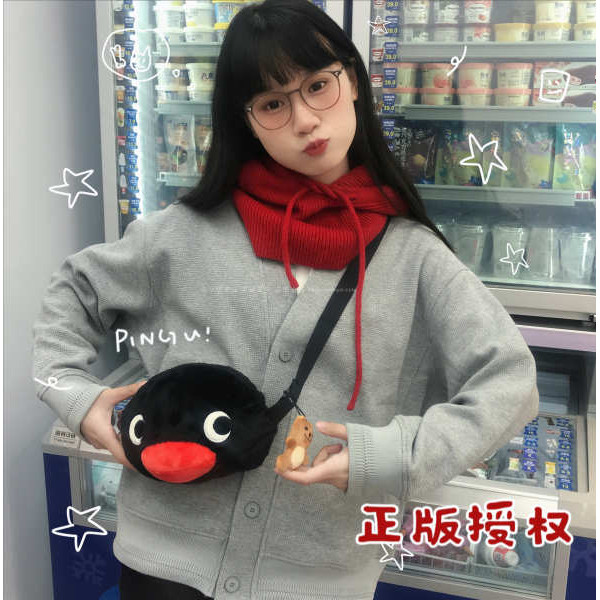 Don't want to be unemployed, genuine pingu crossbody bag, cute penguin ...
