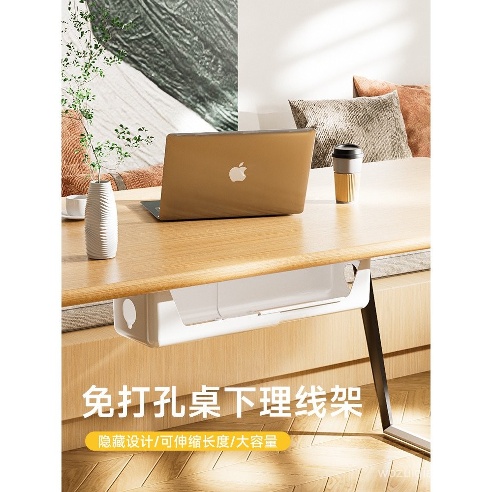 Under Desk Cable Management Rack No Drilling Home Desk Computer Desk ...