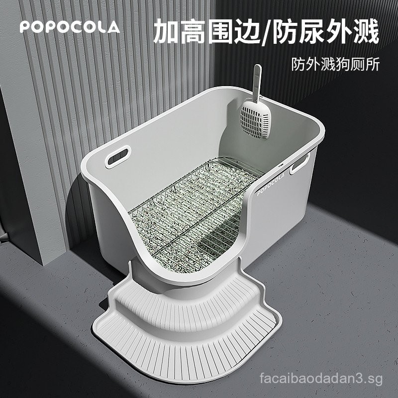 Dog Toilet for Small Dogs, Male Dogs, Stainless Steel Anti-Step Poop ...