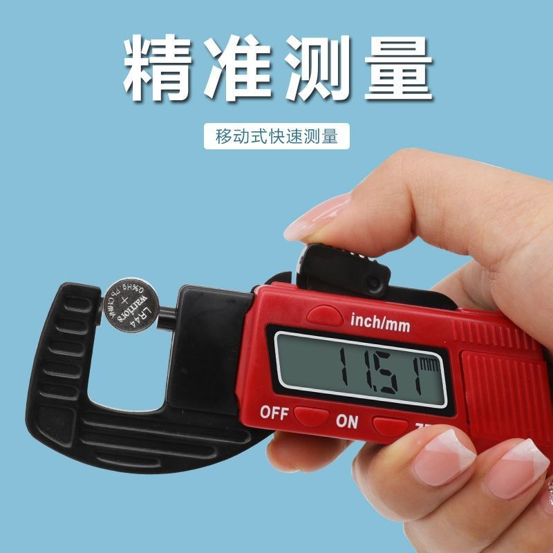 Electronic Thickness Gauge Digital thickness gauge Electronic Digital ...