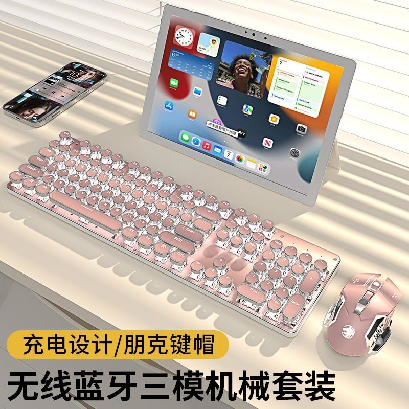 Forwarder Wireless Mechanical Keyboard Mouse Set Rechargeable Pink ...