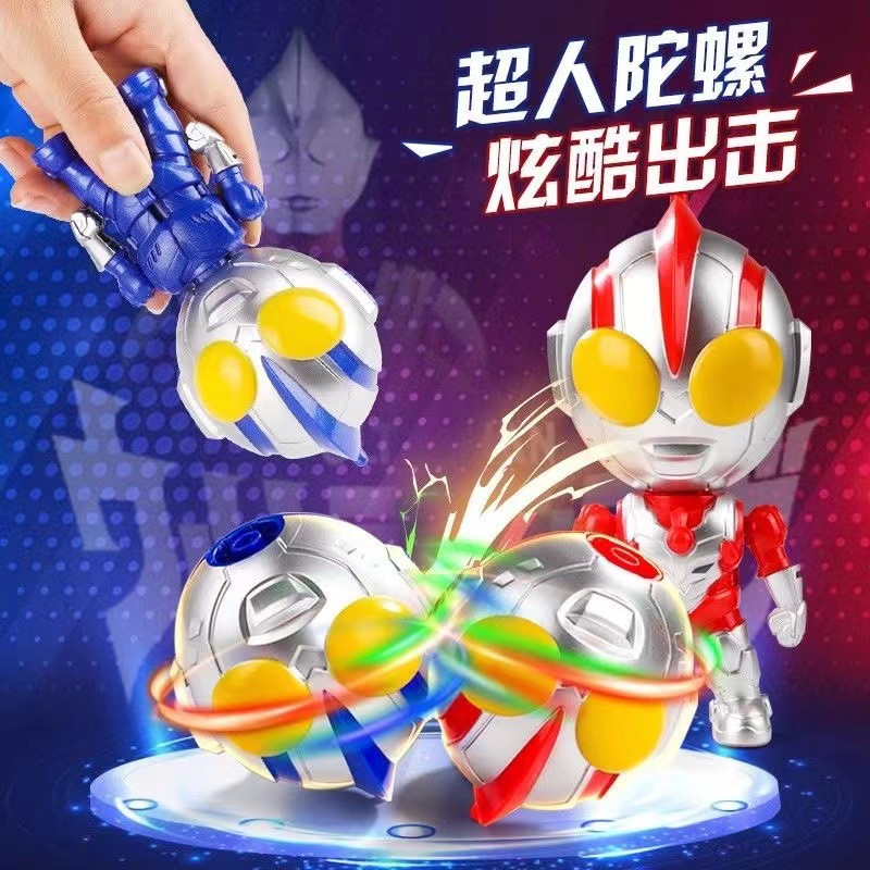 [Original] Ultraman Top Luminous Toy Children Boy Superman Top Ultraman ...