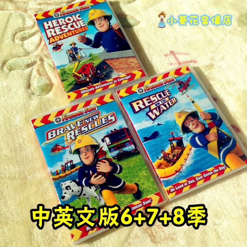 New Version Firefighter sam fireman sam Little Lifesaving Team DVD 6+7 ...