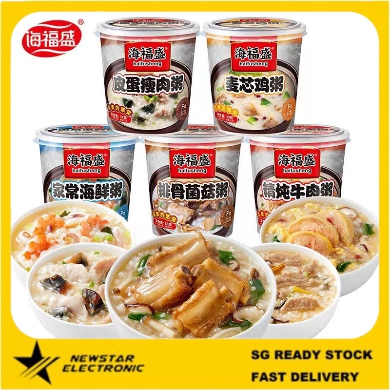 🔥Local Seller🔥海富盛冻干粥 Hai Fu Sheng Instant Porridge: Ready-to-Eat Congee ...