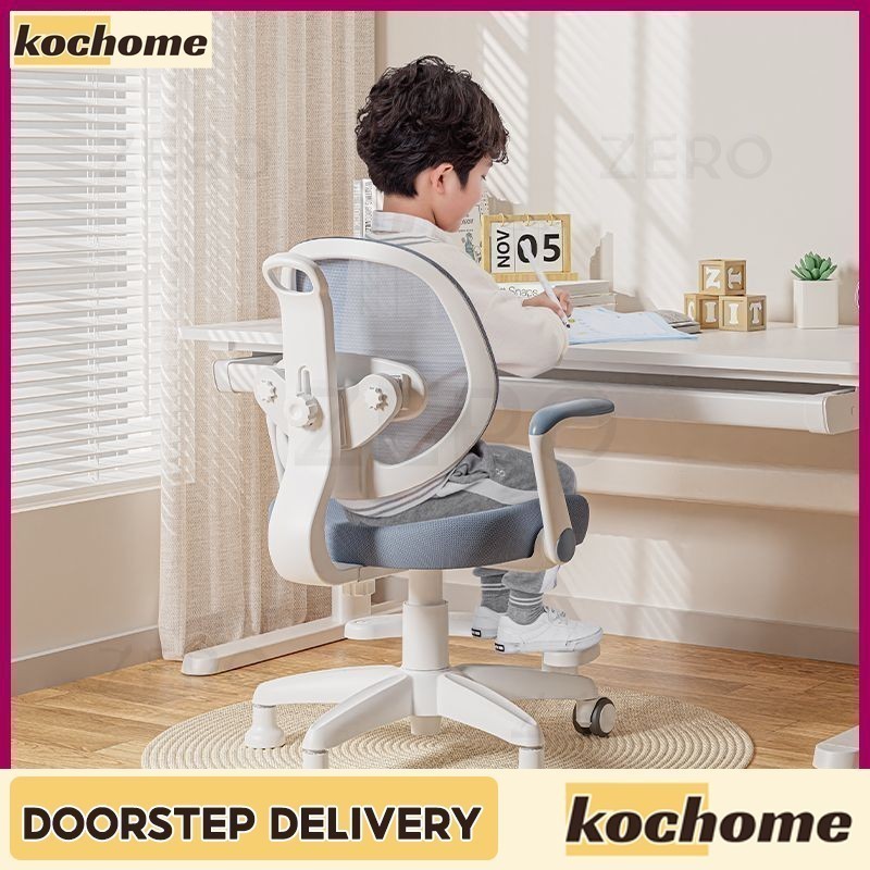 Children's Chair New Children Correct Sitting Posture Adjustable Chair ...