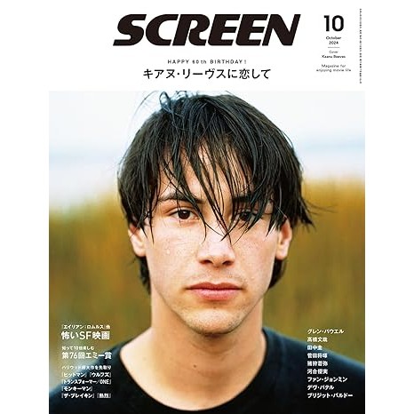 Brand-NEW Featured: Keanu Reeves. SCREEN Oct 2024 Japanese Movie ...