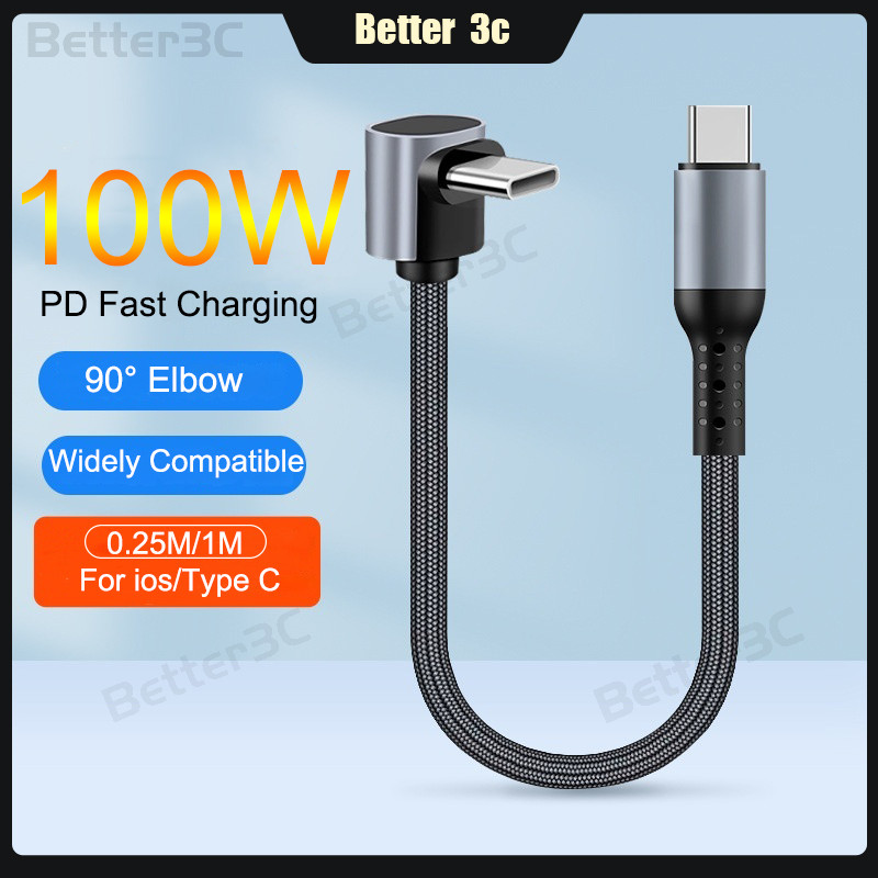100W super fast charging Dedicated short USB data cable for power bank ...