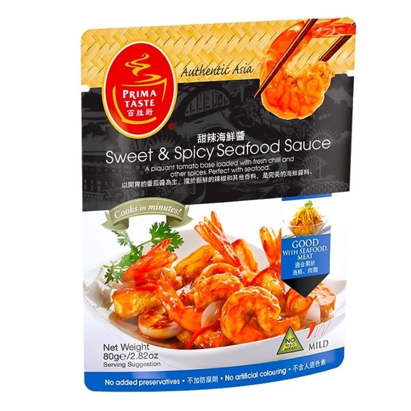 Prima Taste cooking sauce paste asian cooking kit Fragrant Hainanese ...