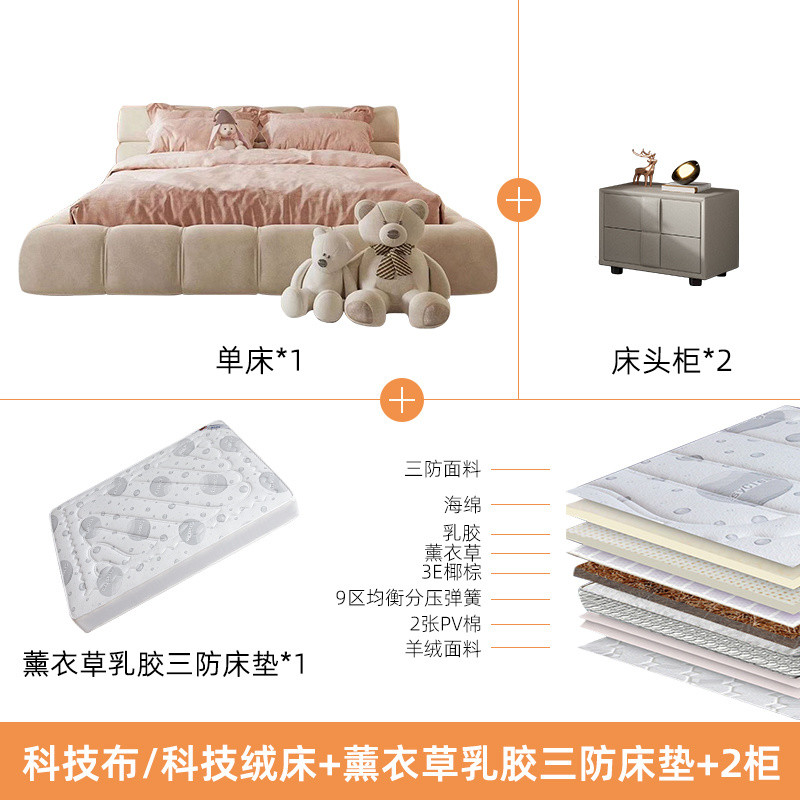 Wandering Life insCream Style Puff Bed Double Internet Celebrity Master ...