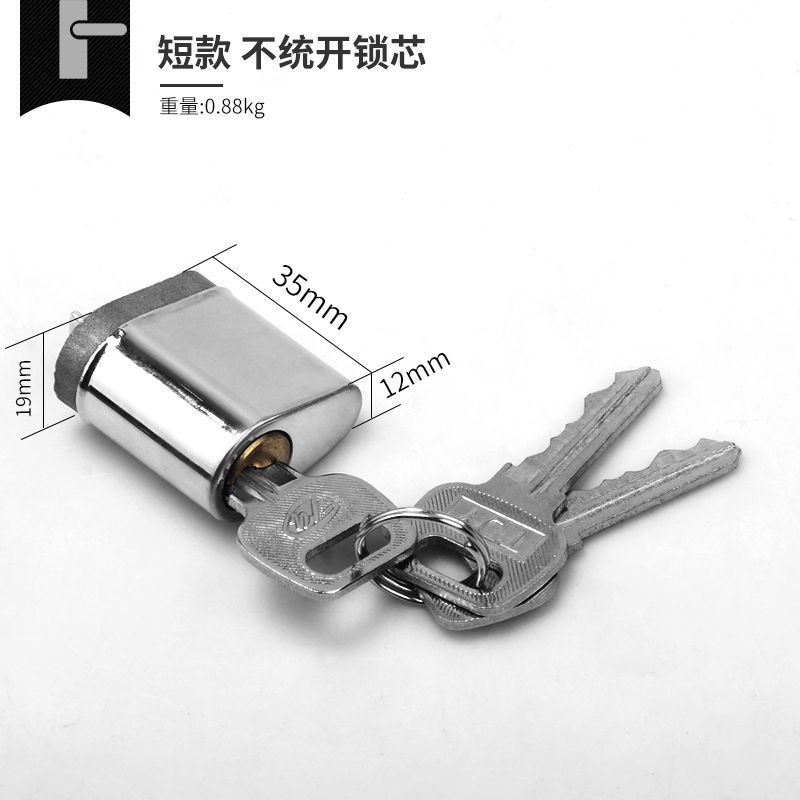 KOB Fireproof Door Lock Universal Lock Aisle Handle Safe Access Fire ...