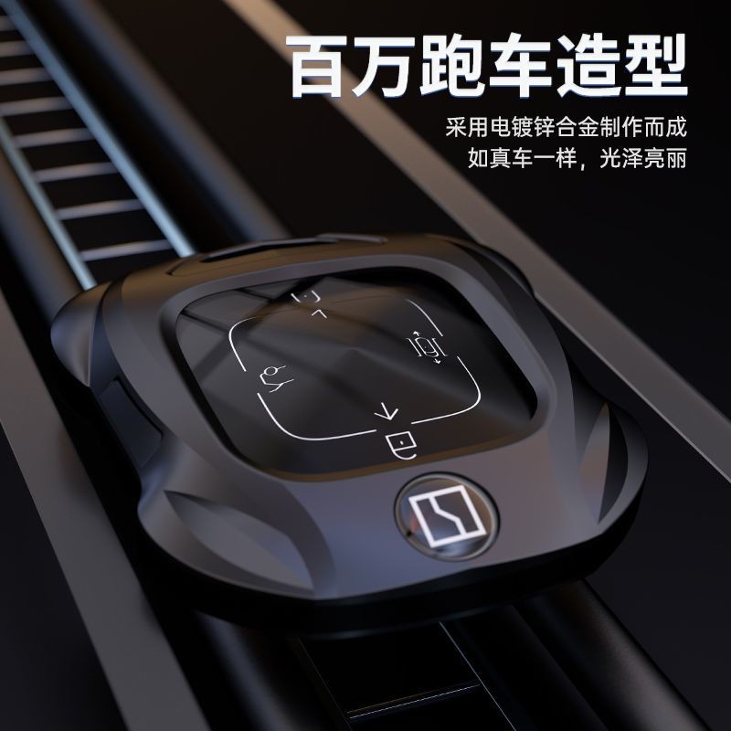 ZEEKR X7 25 Types Krypton 7X Key Cover 2025 Type 001 Shock-resistant ...