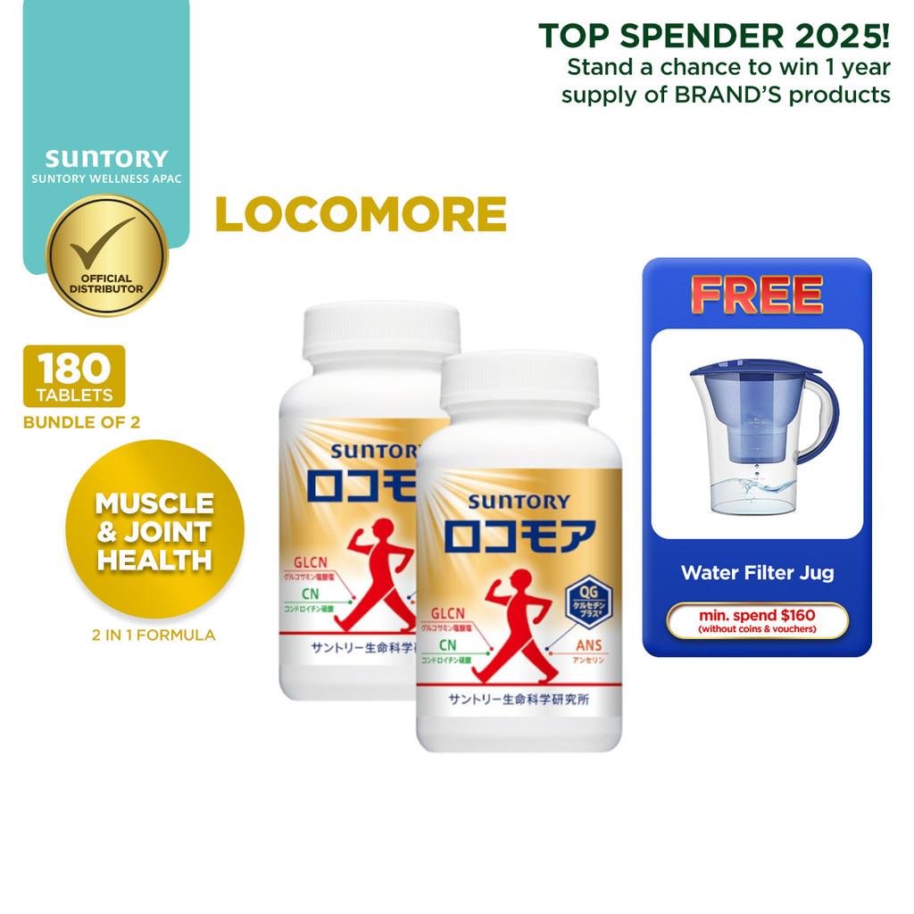 [Bundle of 2] SUNTORY Locomore 2-in-1 Formula, Joint Supplement ...
