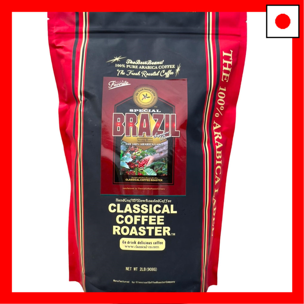 Classic Coffee Roaster Special Brazilian Blend Dark Roast 2lb/908g ...
