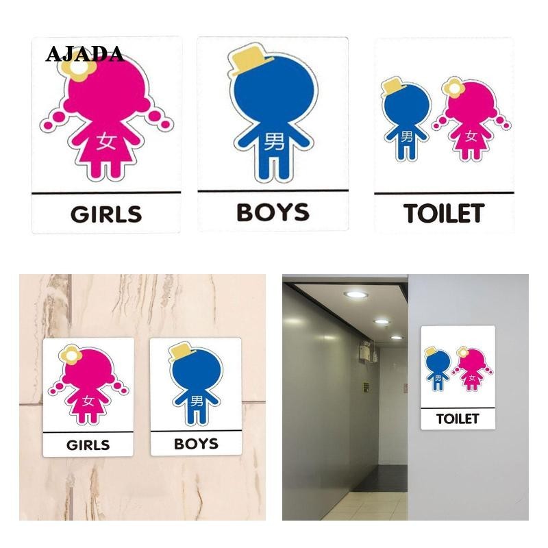 [ Children Toilet Decals Modern Toilet Door Sign Acrylic Creative ...
