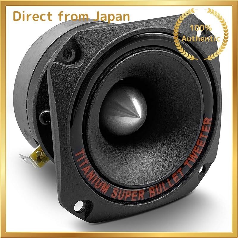 Pyramid 25mm Heavy Duty Titanium Super Bullet Tweeter (1 piece ...