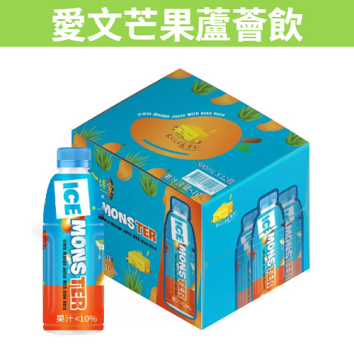 [Mom's Baby]~~/Costco ICE MONSTER Ivan Mango Aloe Vera Drink 500ml ...